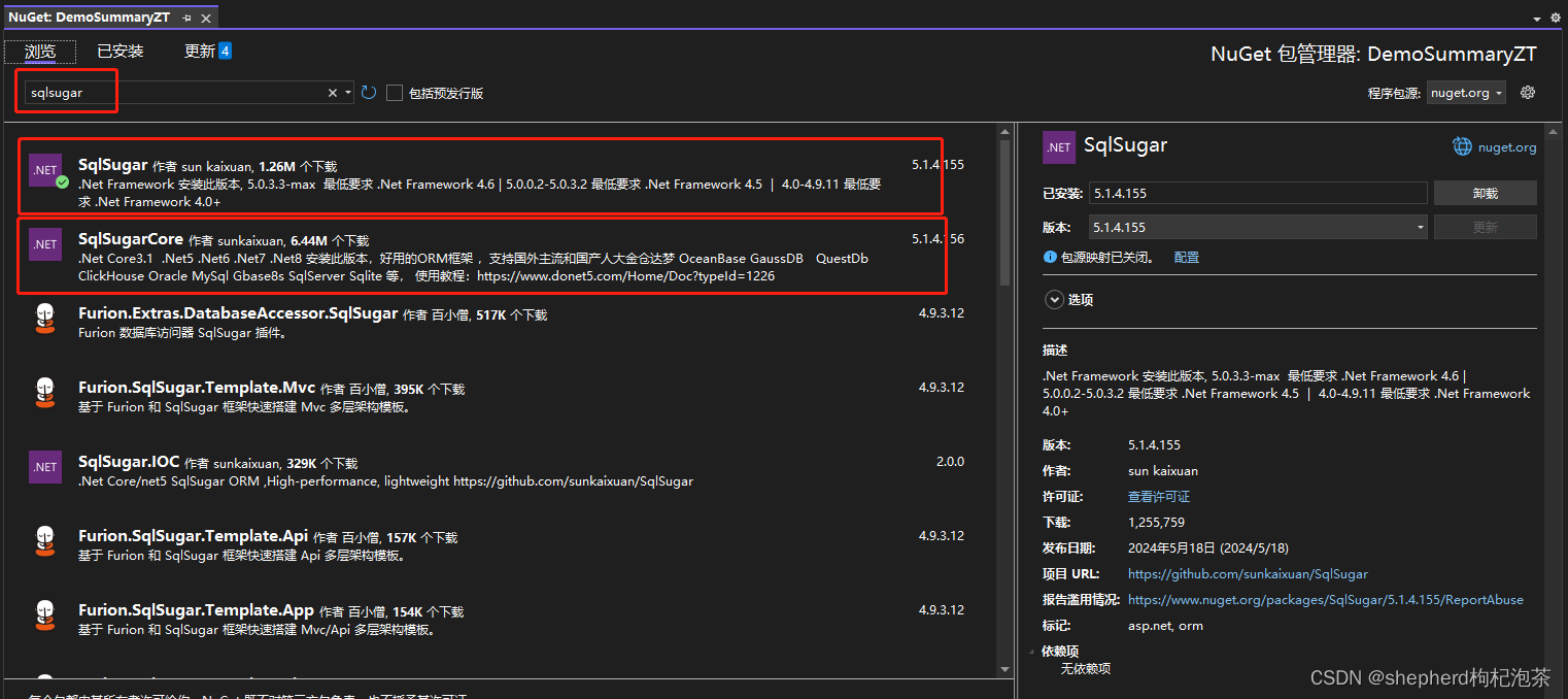Sqlsugar基于sqlsugar框架在 Net环境中搭建postgresql数据库访问、操作的框架,c连接访问postgresql数据库 Csdn博客 0267