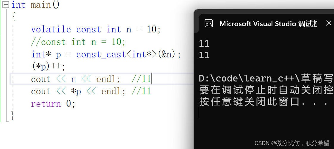 C++的类型转换_c++向上转换-CSDN博客