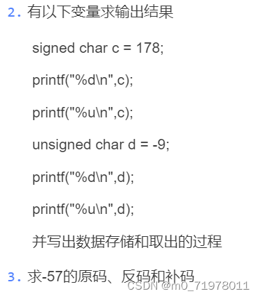 c基础day3-CSDN博客
