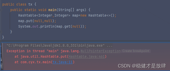 ConcurrentHashMap的理解-CSDN博客
