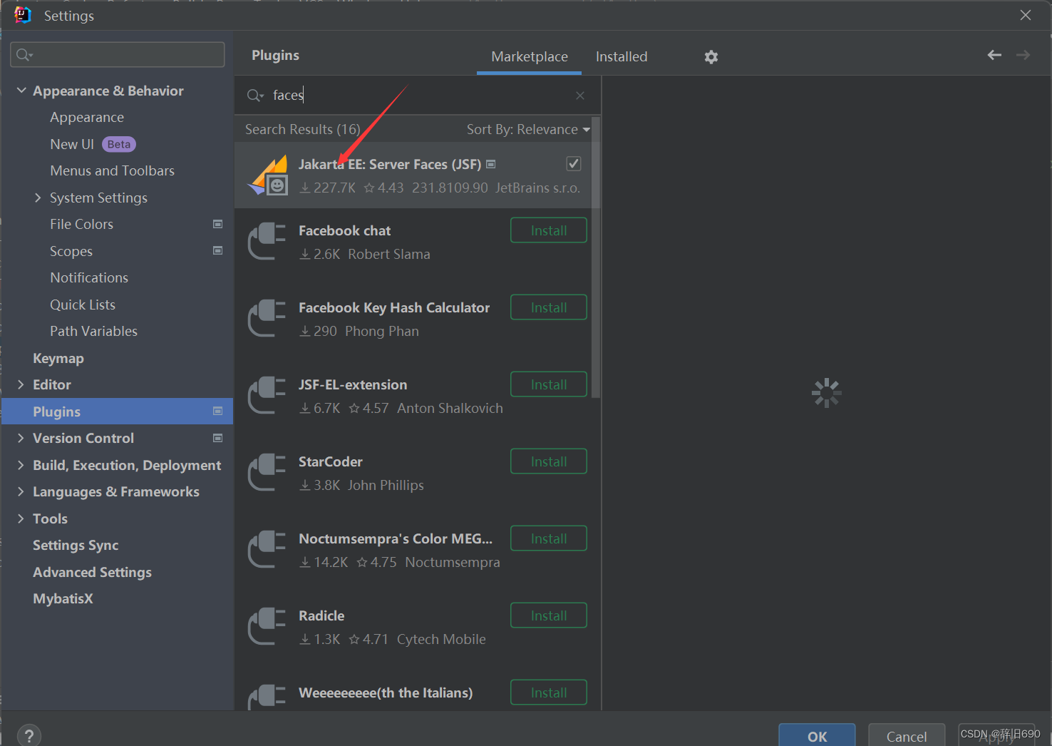 IntelliJ IDEA 2023.1.3创建包含JPA与JSF的web项目_idea jsf-CSDN博客