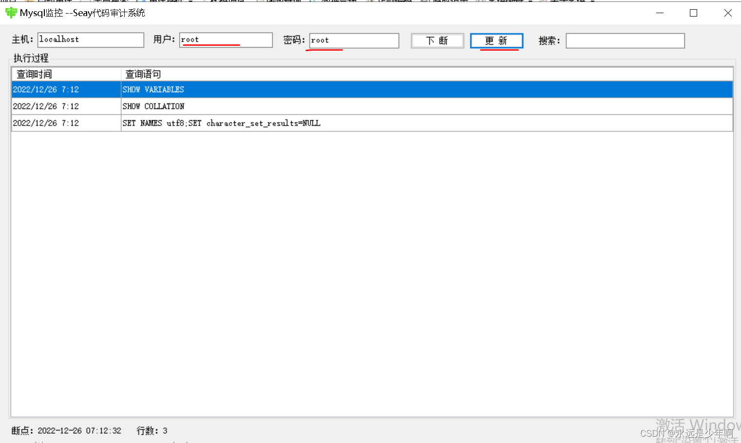 Seay代码审计系统审计实战_代码审计sea-CSDN博客