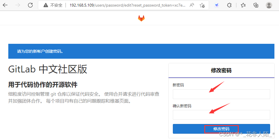 centos7.5部署Gitlab_centos7.5 gitlab-CSDN博客