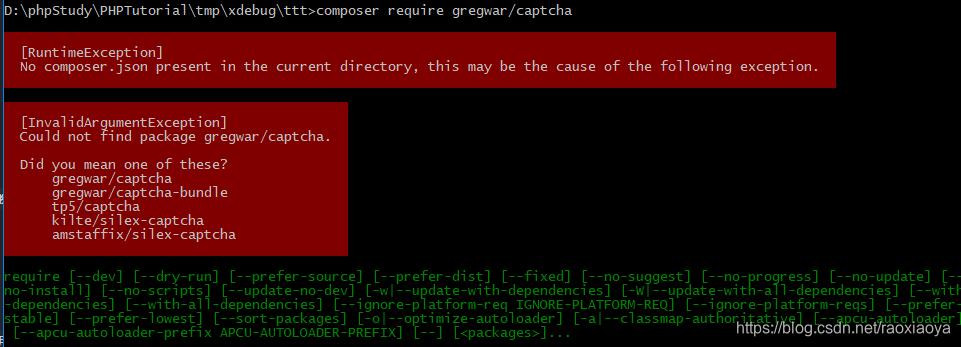 composer 2.0 报错：No composer.json present in the current directory, this may be the cause of the ...