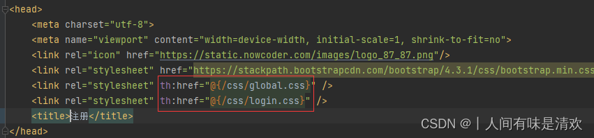 Thymeleaf——th:href中@的一些用法-CSDN博客