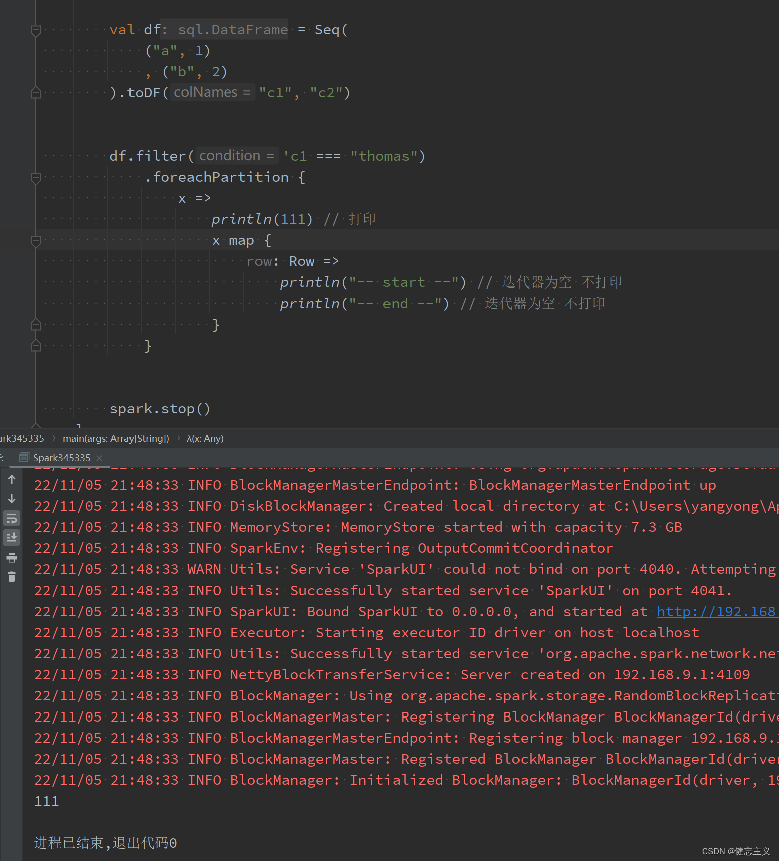 spark 空分区 foreachPartition是否执行_spark 如果partition没有数据,foreacbatch会执行-CSDN博客