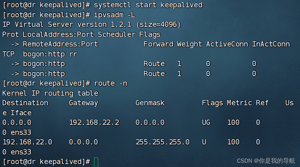 Keepalived实现高可用_keepalived高可用配置-CSDN博客