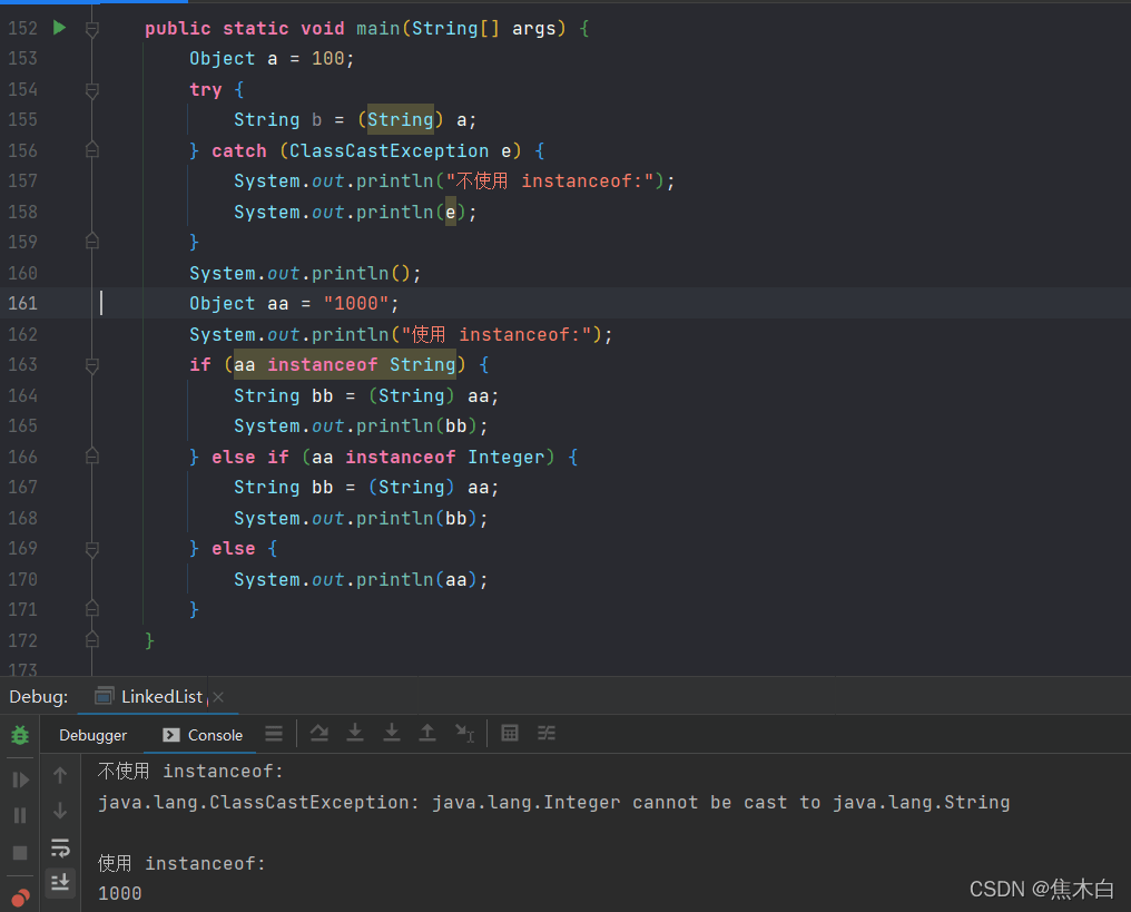 Java中tostring、stringvalueof、string 强转的区别java的stringvalueof为空还是会报错 Csdn博客