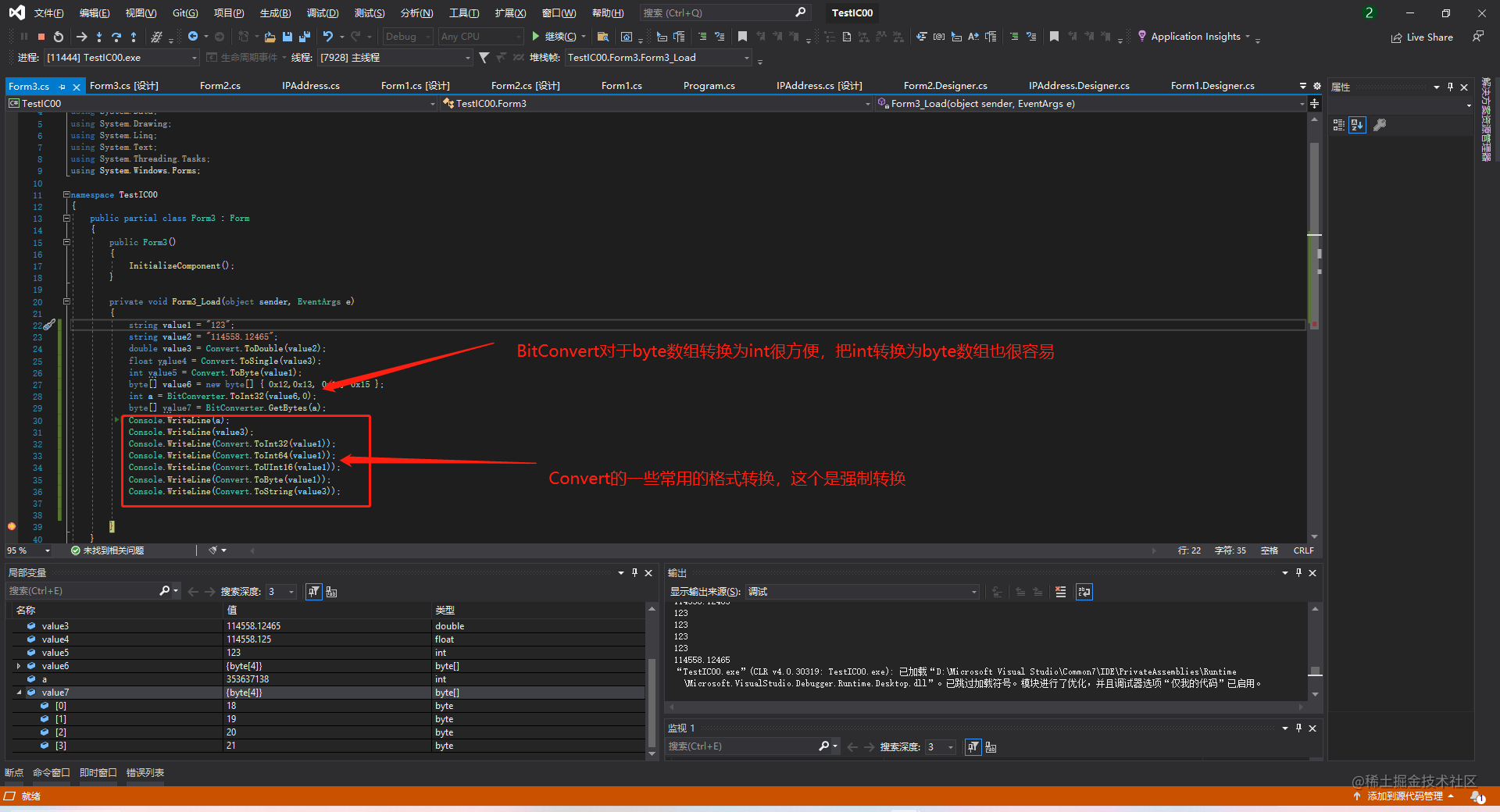 C# Convert和BitConverter类学习-CSDN博客