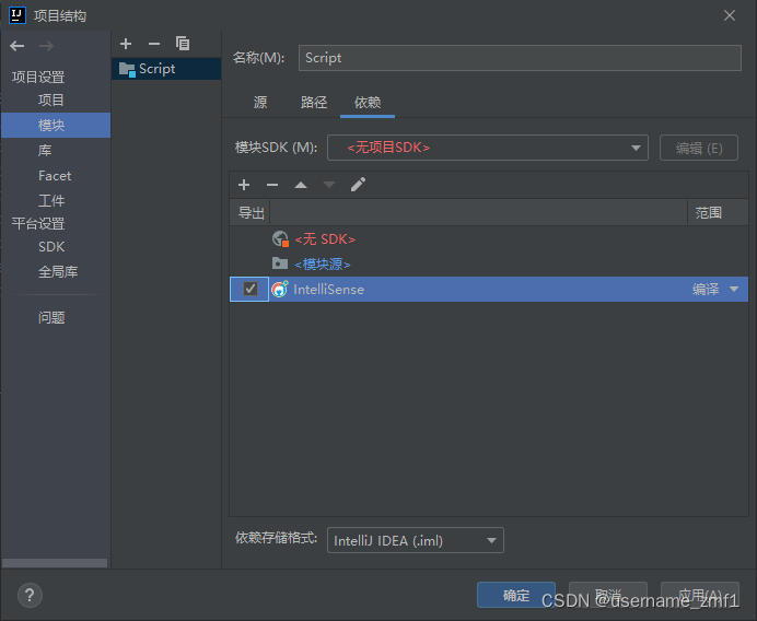 UE4使用IDEA使用unlua代码提示_ue lua 代码提示-CSDN博客