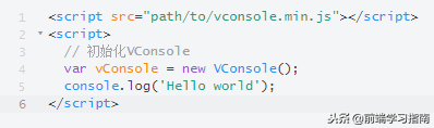 移动端H5调试神器【vConsole】_h5 vconsole-CSDN博客