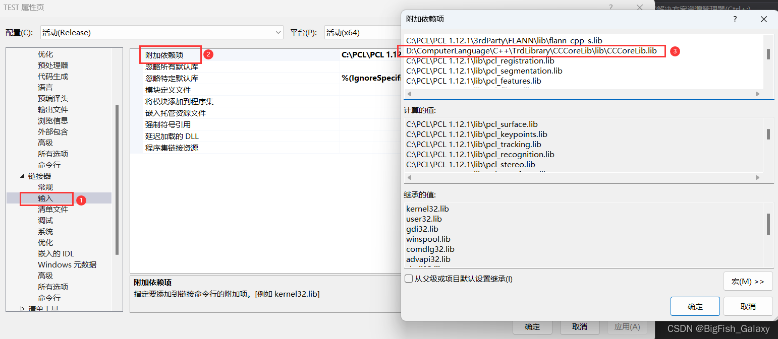 CloudCompare算法库（CCCorelib）编译与使用-CSDN博客