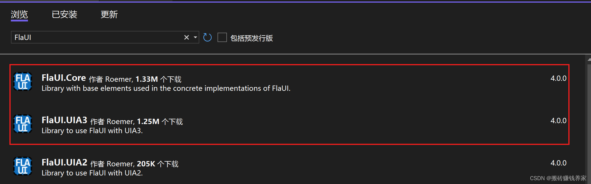 【微信自动化】第二节：控制微信导航栏_flauinspect-CSDN博客