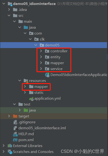 使用idea2021创建一个springBoot项目，并实现查询功能_idea2021创建springboot项目-CSDN博客
