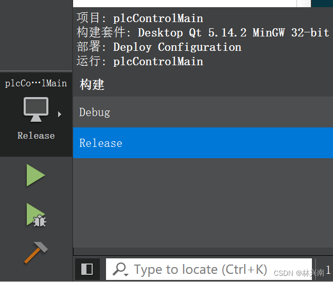 【随手记】QT没有编译release的选项_qt没有release-CSDN博客
