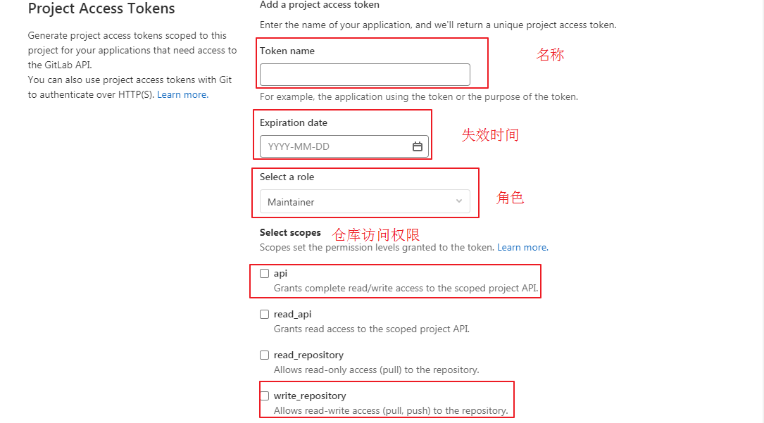 【GitLab + PicGo 搭建个人图床工具】_picgo gitlab-CSDN博客