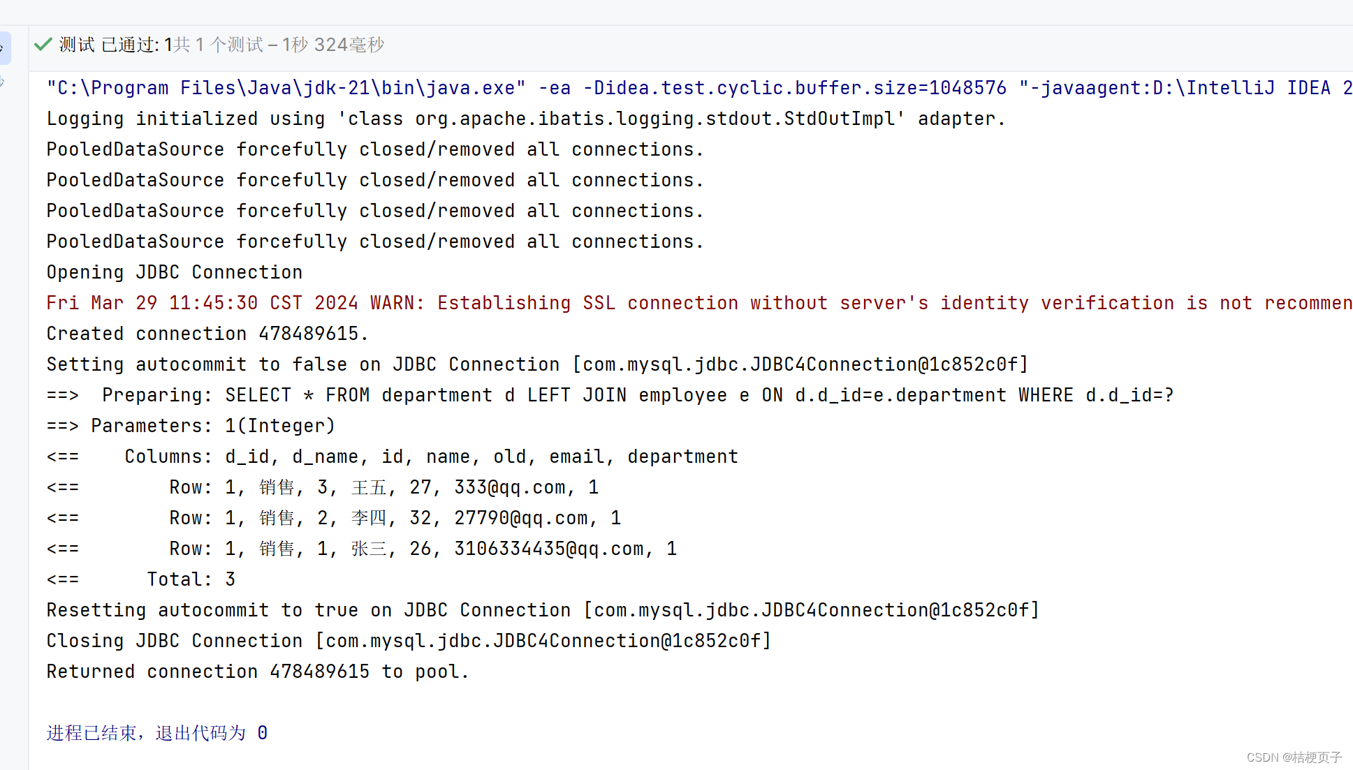 mybatis一对多查询＜collection＞_mybatis collection 查询-CSDN博客