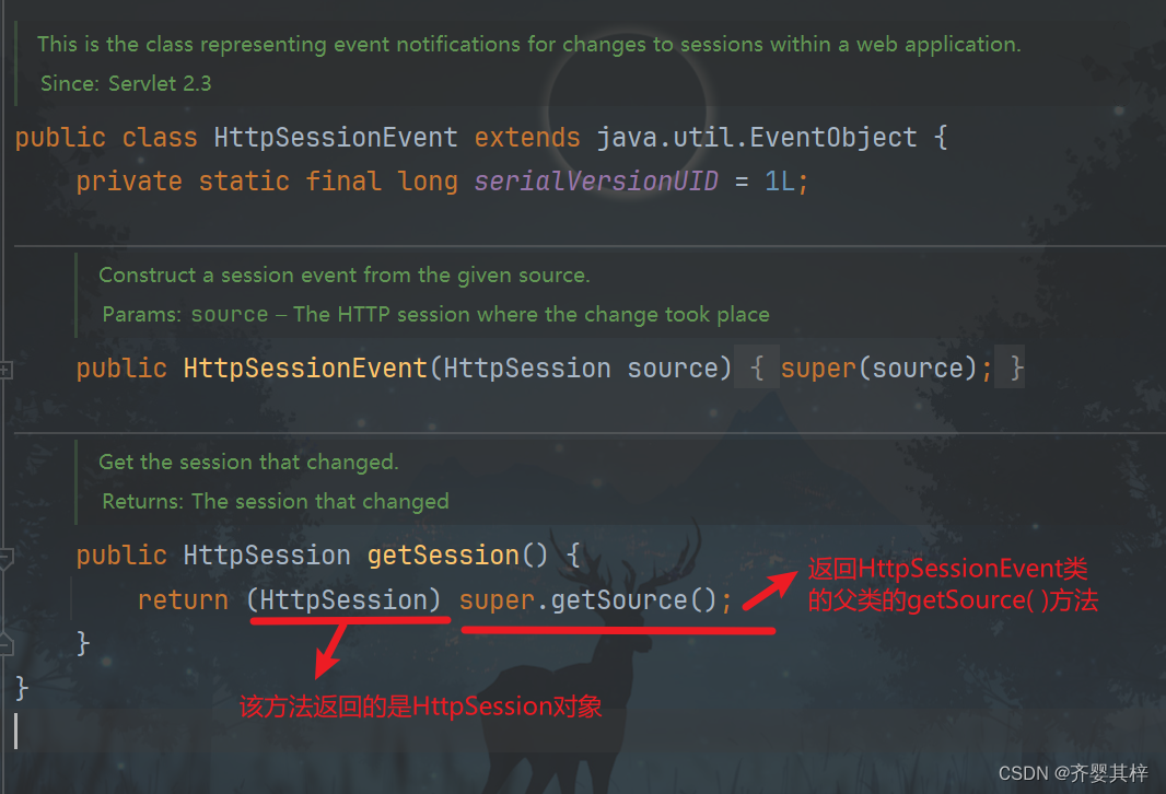 深入理解 HttpSession 事件处理：getSession() 方法与属性状态的变化_getsession方法-CSDN博客