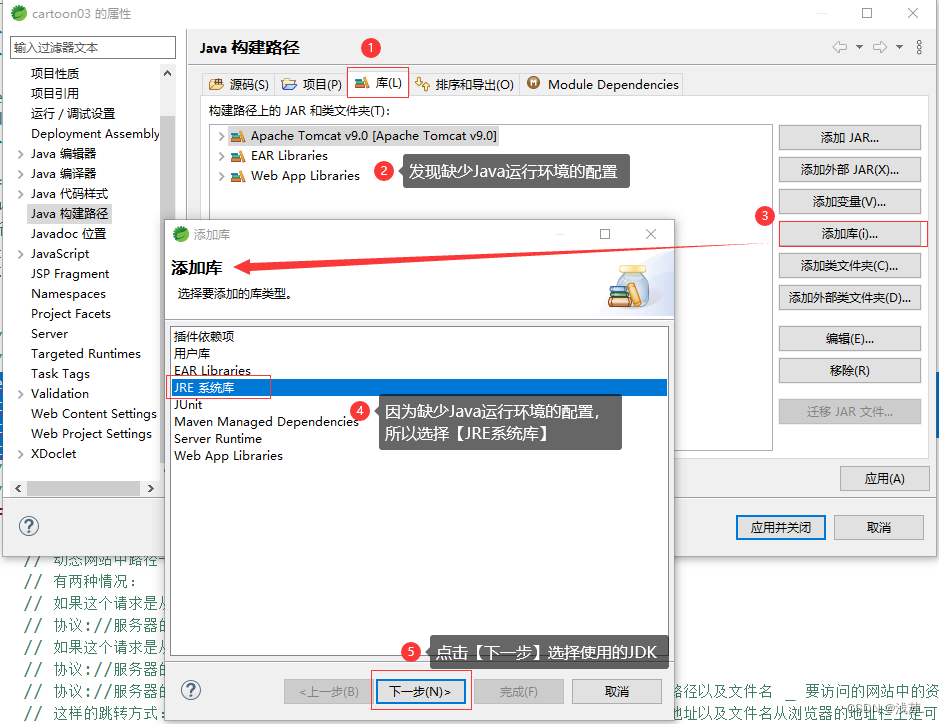 Javaweb、JavaScript程序设计_网页(web) 程序设计-CSDN博客