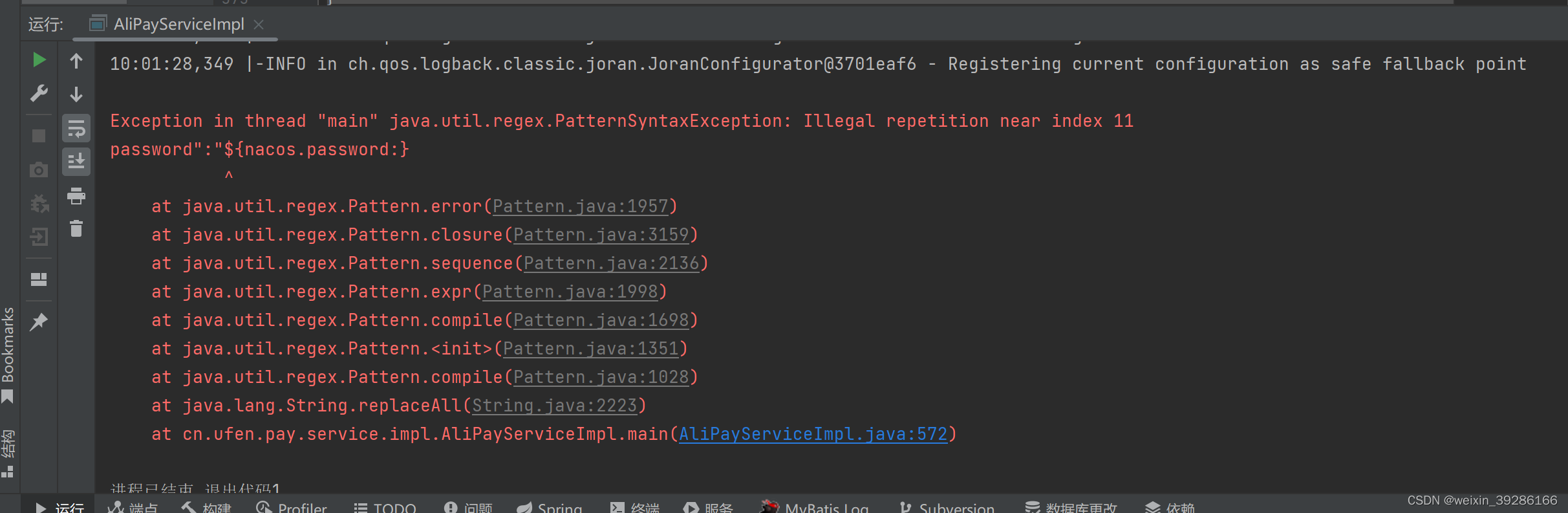 java replaceAll特殊转义符报错_java replcaceall 特殊字符转义-CSDN博客
