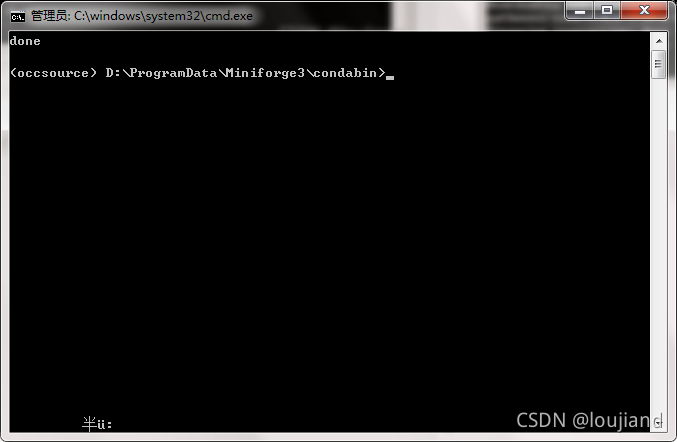 第一章：pythonocc7.4.1安装及开发环境搭建-CSDN博客