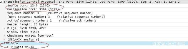 FTP两种模式： 主动（FTP Port）模式和被动（FTP Passive）模式_ftp port模式-CSDN博客