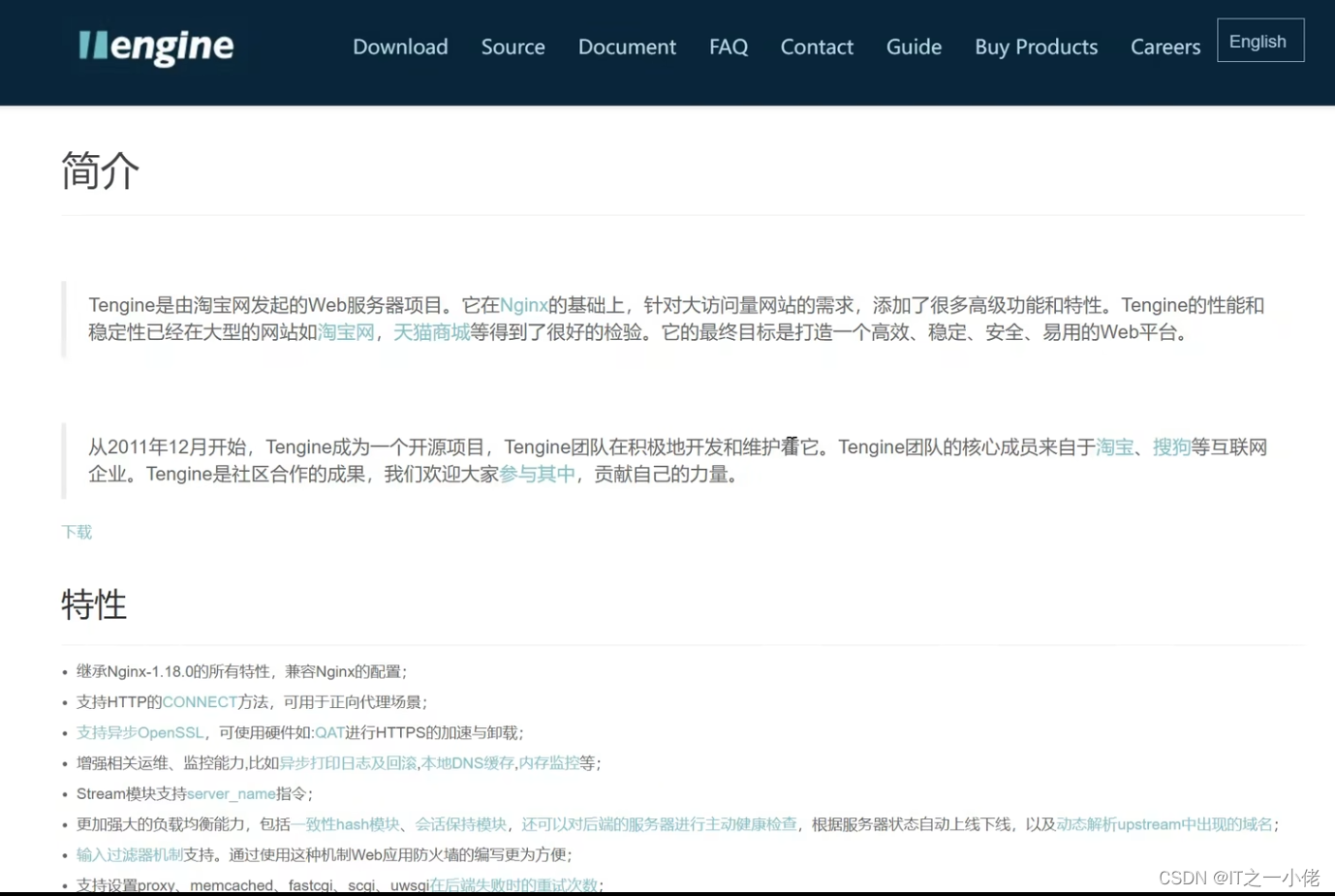 Nginx学习笔记【尚硅谷】_尚硅谷nginx教程(亿级流量nginx架构设计的 md文档-CSDN博客