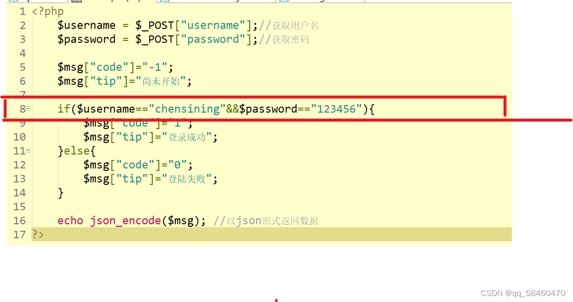 Jquery Ajax实验2建立一个indexhtml页面使用ajax技术完成汽车的绑定可以先在自己的数据 Csdn博客