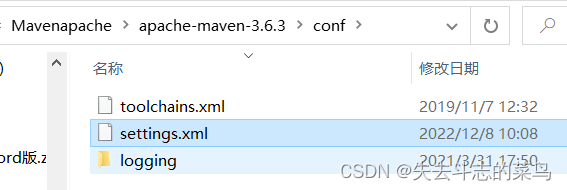打包项目的时候报错 [ERROR] Error executing Maven.-CSDN博客