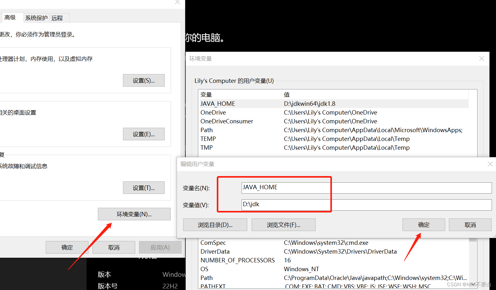 TPDSS安装与配置-CSDN博客
