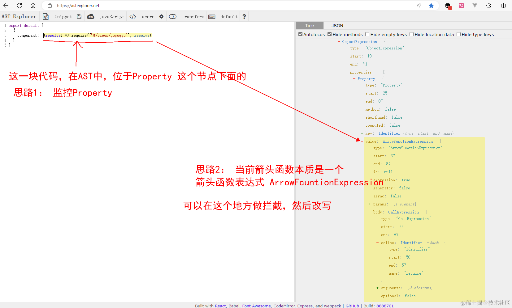 babel: 转换require为 import 写法_require转import-CSDN博客