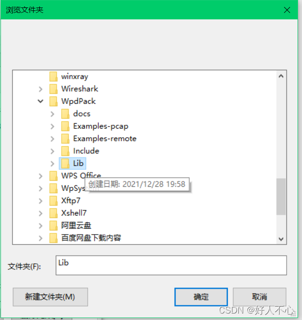 win10在Dev-C++中配置winpcap_winpcap-home-CSDN博客