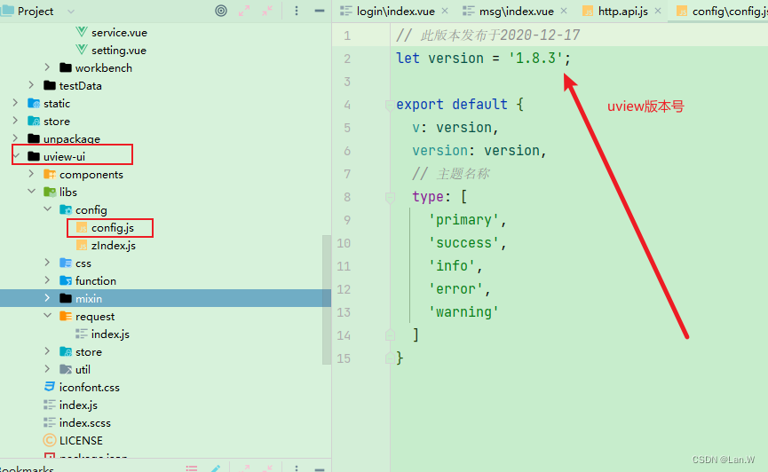 uview ui 查看版号_查看uview版本-CSDN博客