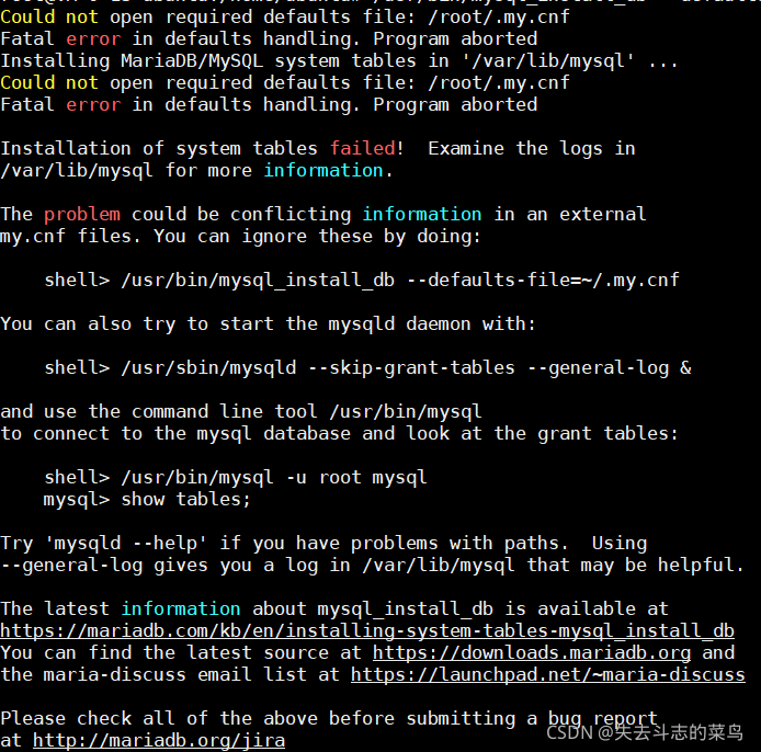 Mysql启动失败active Failed Job For Rvice Failed Mysql 失去斗志的菜鸟 腾讯云开发者社区