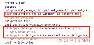 Fast Report 报表对数值数据列的四舍五入问题与合计问题_fastreport 四舍五入-CSDN博客