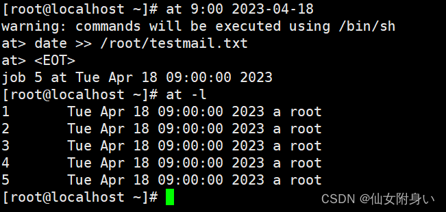 RHCE----单一执行的例行性工作atd与循环执行的例行性工作crond命令的使用-CSDN博客