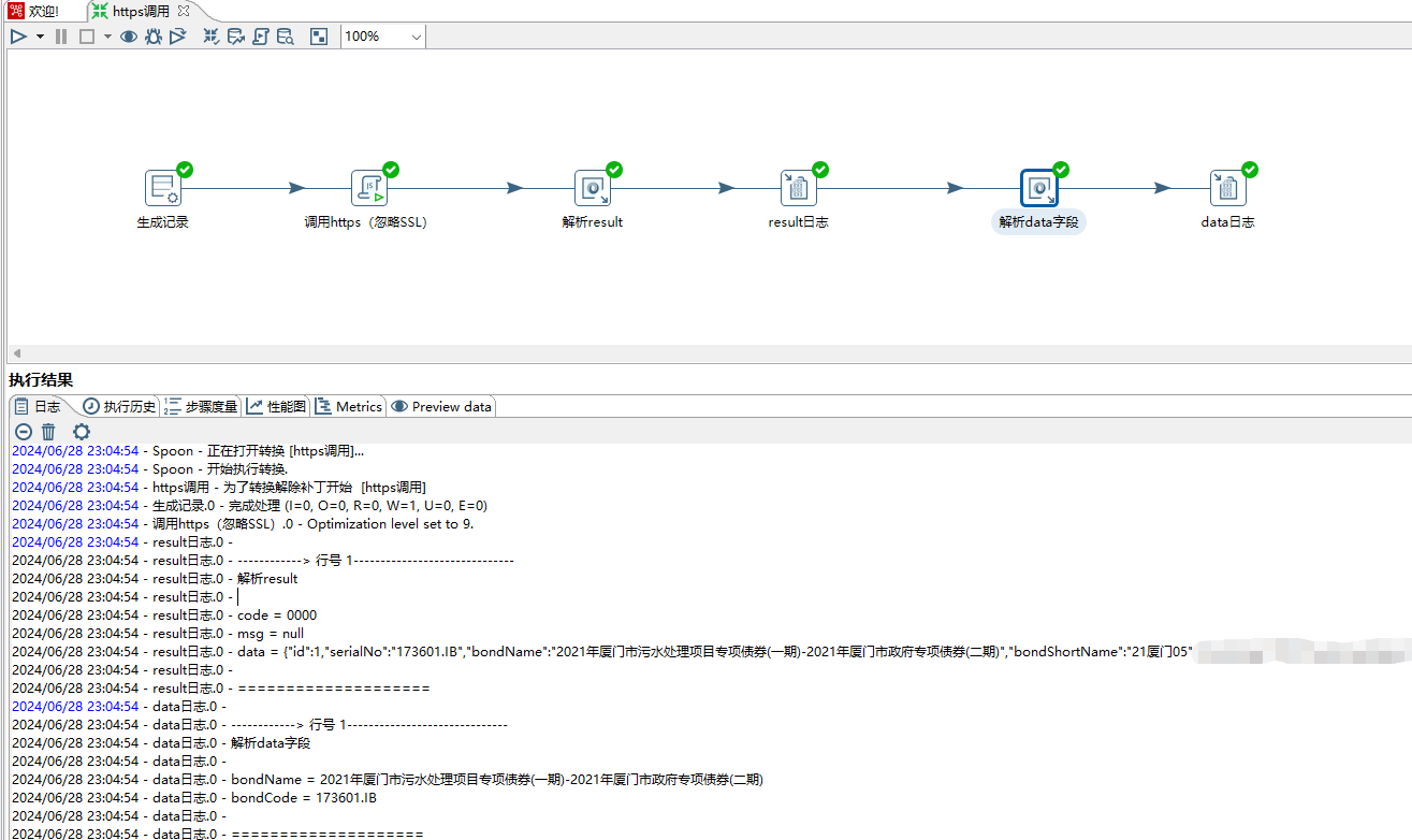 kettle从入门到精通 第七十四课 ETL之kettle kettle调用https接口教程，忽略SSL校验_kettle ssl-CSDN博客