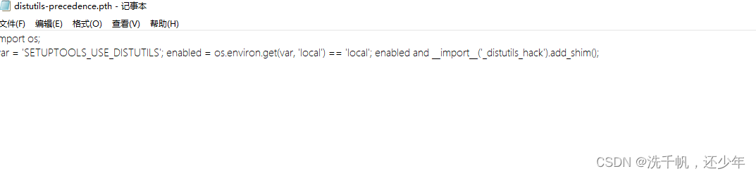 anaconda3报错： ModuleNotFoundError: No module named ‘_distutils_hack ...
