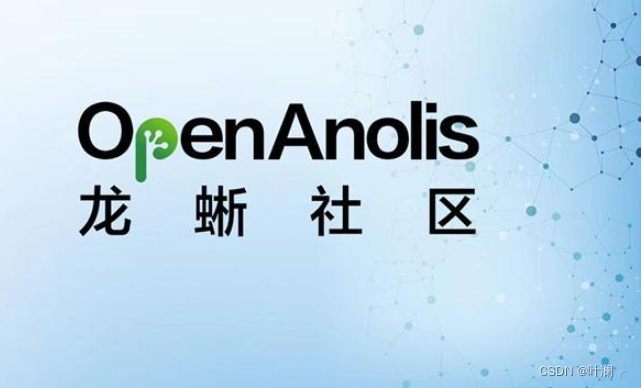 Anolis 龙蜥安装nginx、redis、jdk、tomcat 等 make 、gcc命令问题_龙蜥操作系统安装jdk-CSDN博客