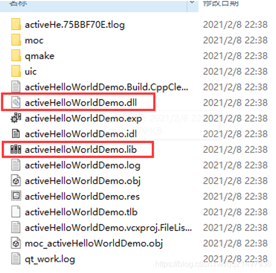 Qt开发Activex笔记（一）：环境搭建、基础开发流程和演示Demo_activeqt-CSDN博客