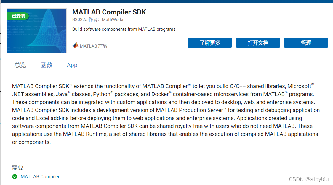 MATLAB下载安装COM组件，解决不显示Generic COM Component_matlab安装com组件-CSDN博客