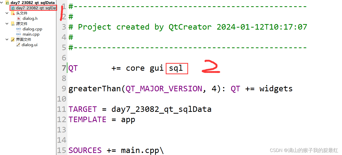 Qt数据库操作指南：连接SQLite，创建表及增删改查-CSDN博客