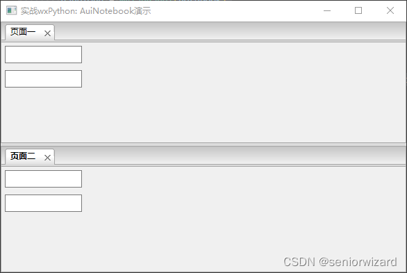 实战wxPython：048 - Book控件(第二部分)_wxpython notebook-CSDN博客