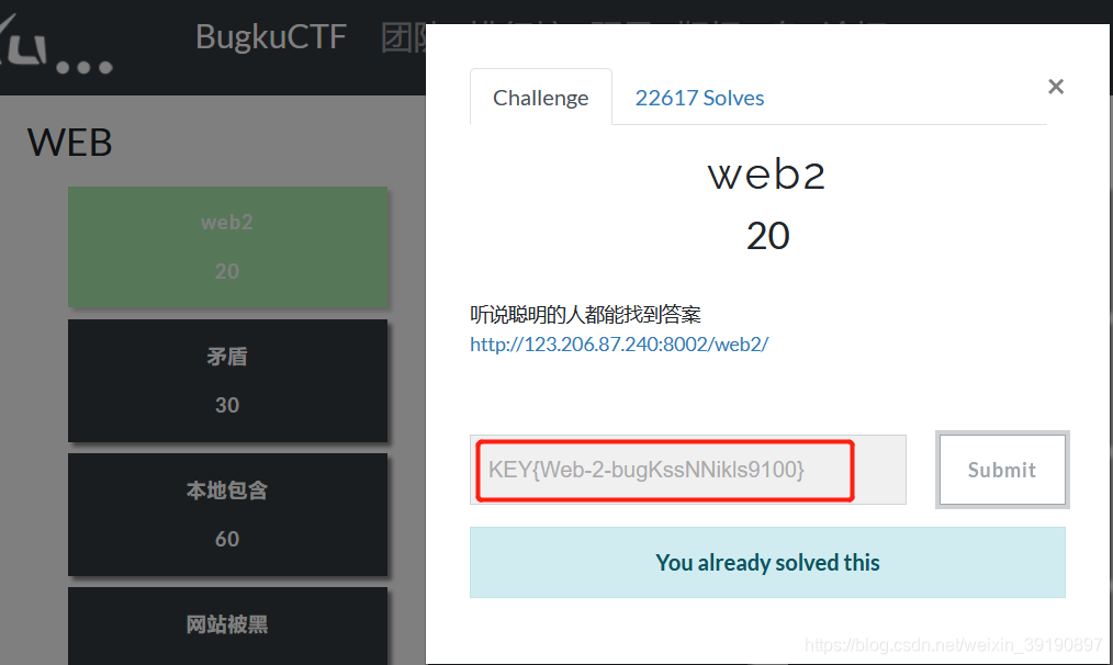 CTF解题-Bugku_Web_WriteUp (上）_bugku适合新手-CSDN博客