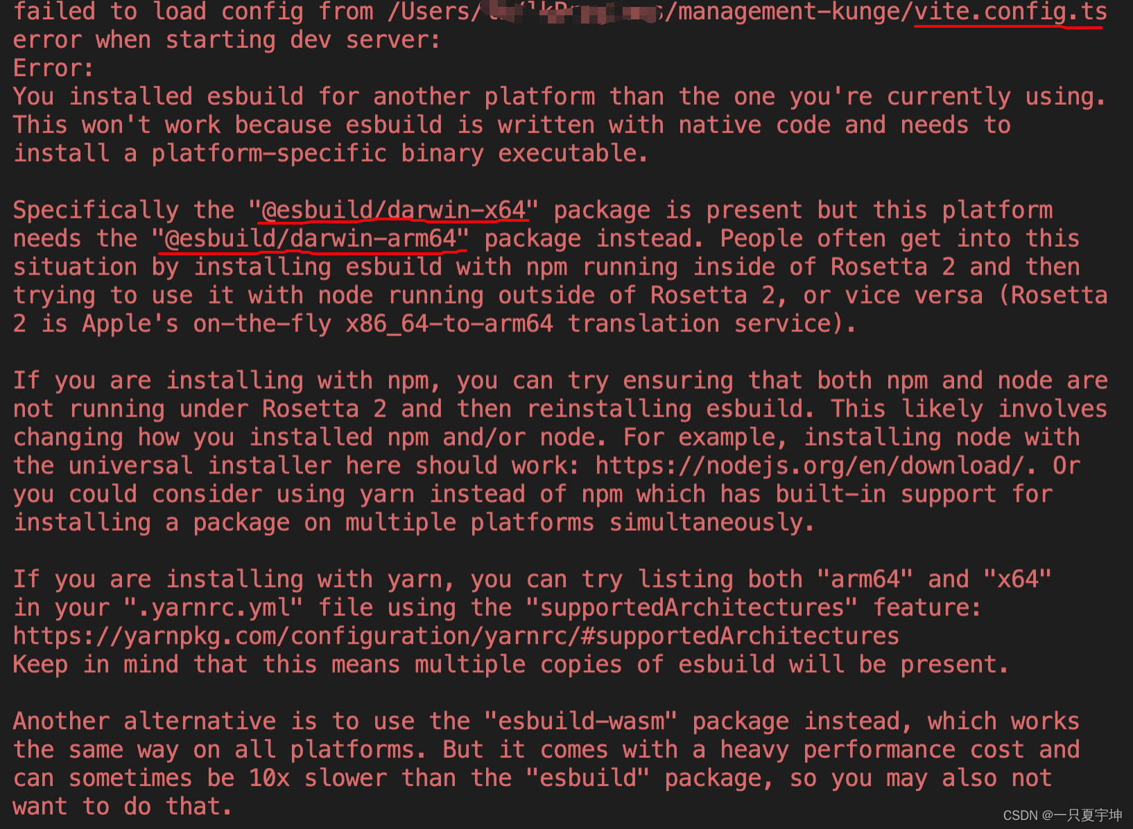 the “@esbuild/darwin-x64“ package is present but this platform needs ...