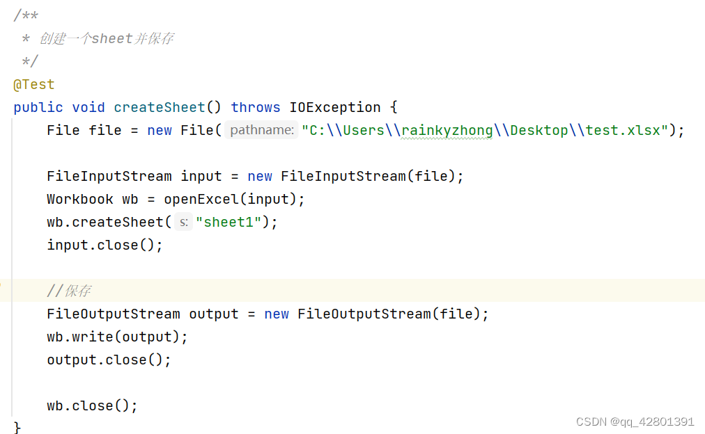 SpringBoot集成Apache POI对excel的基本操作_springboot apache操作excel文件-CSDN博客