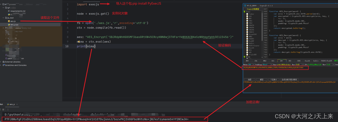 js逆向工具（干净纯洁）——WT-JS_DEBUG_V1.8.3！直接拿！！！-CSDN博客
