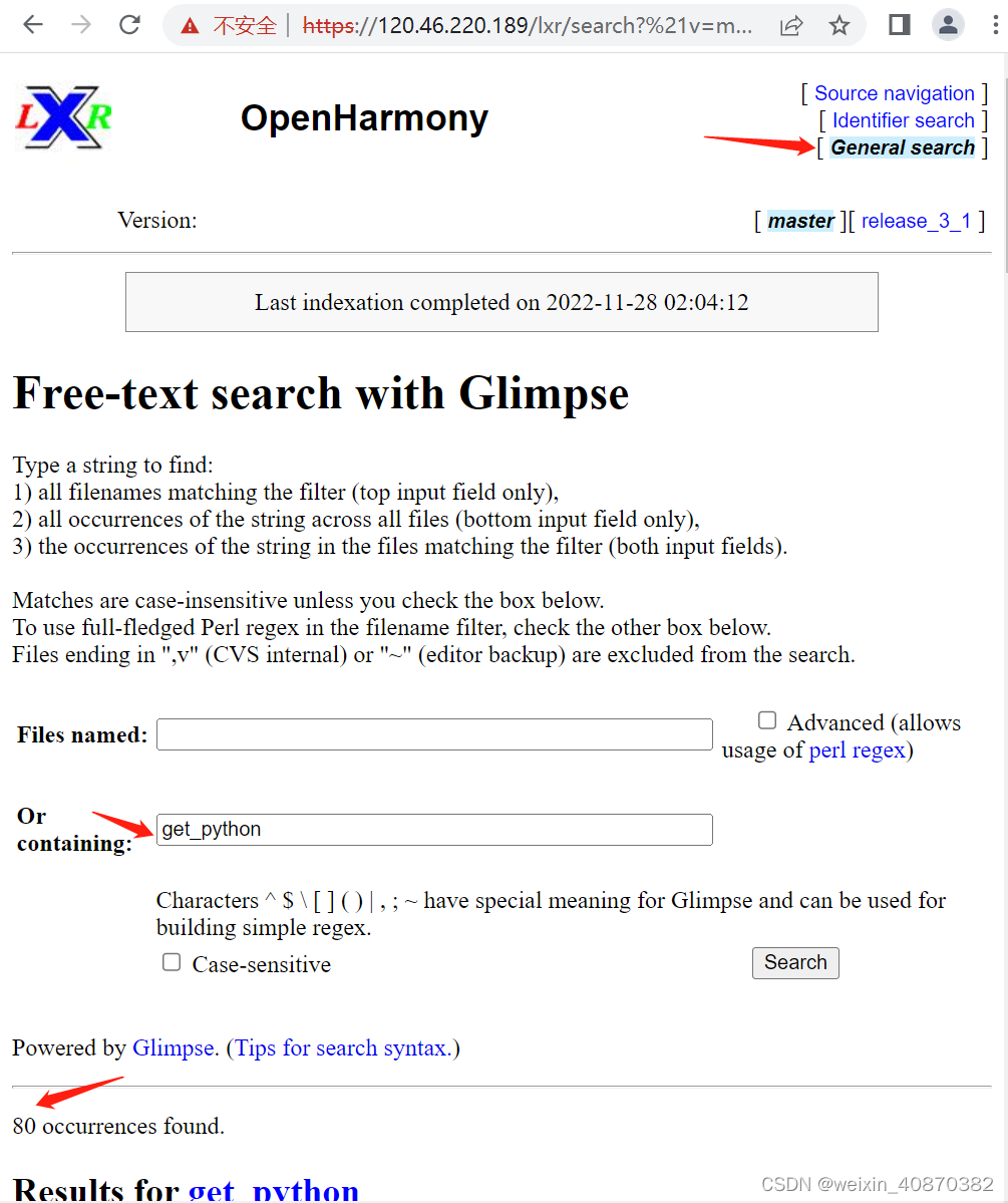 简化OpenHarmony源码访问：在线浏览与高效搜索-CSDN博客