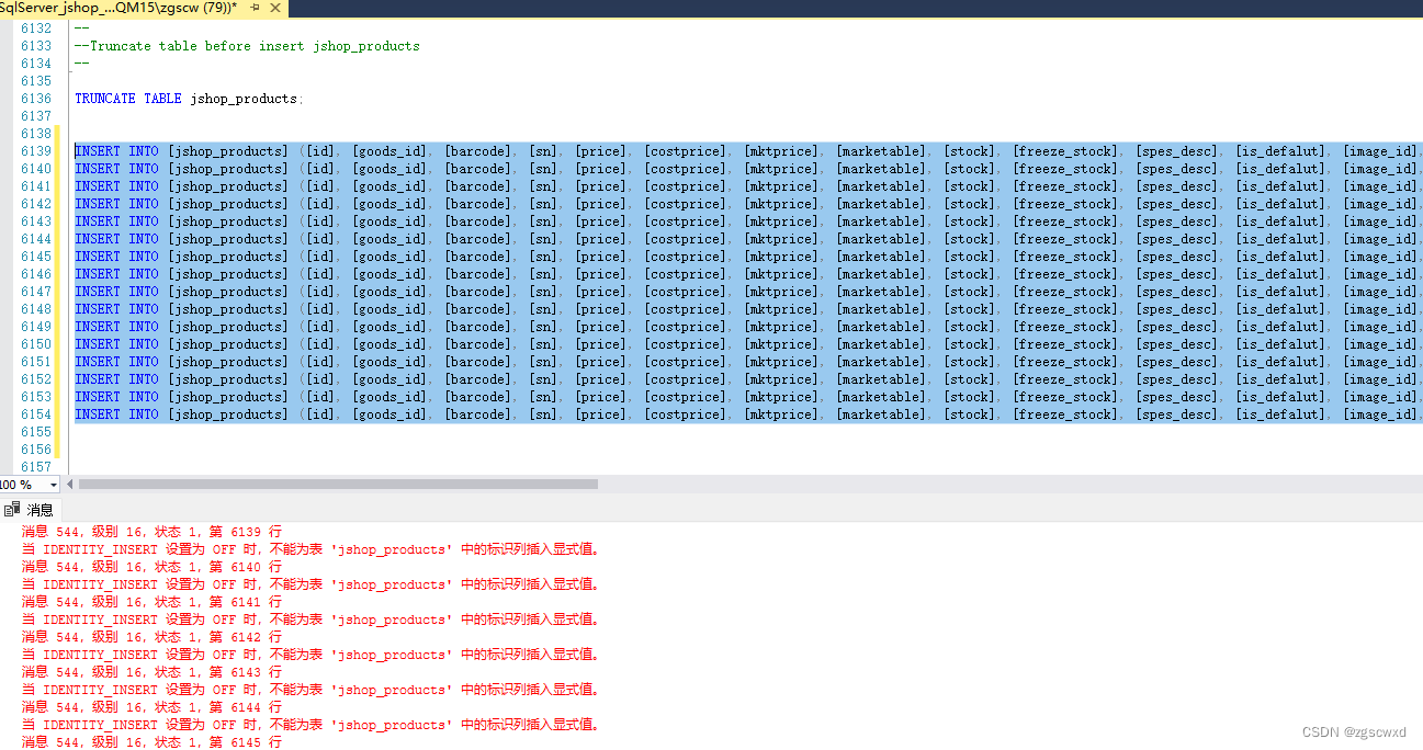 Sqlserver数据库当 Identity Insert 设置为 Off 时，不能为表中的标识列插入显式值 Sqlserver