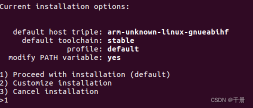rust学习3:安装交叉编译环境_rust 嵌入式交叉编译环境搭建-CSDN博客